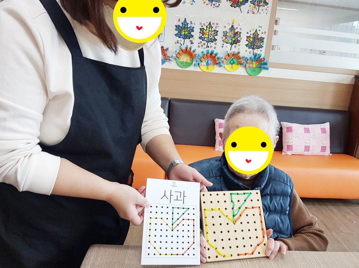 11월 27일 인지활동 실꿰기 놀이 파주심청이요양원