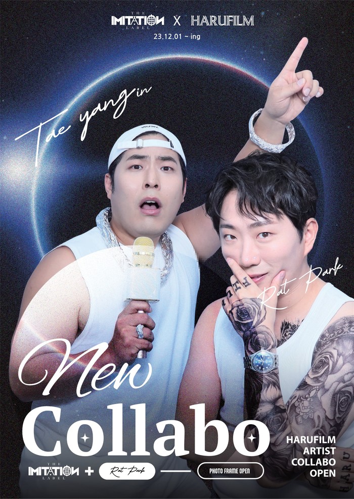 HARUFILM 하루필름