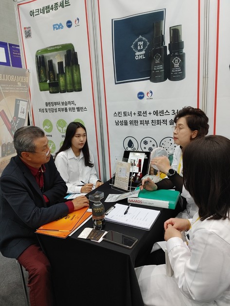 [2023.10] World-OKTA(Overseas Korean Trade Association) Convention ...