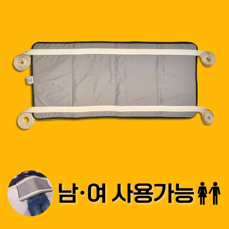 Soft padded safety strap : LIBERTECH CORP.