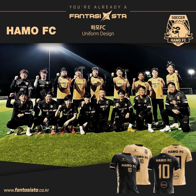 하모2FC 양면 축구 유니폼 디자인 : LOOKBOOK
