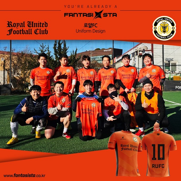 로얄2FC 축구 유니폼 디자인 : LOOKBOOK