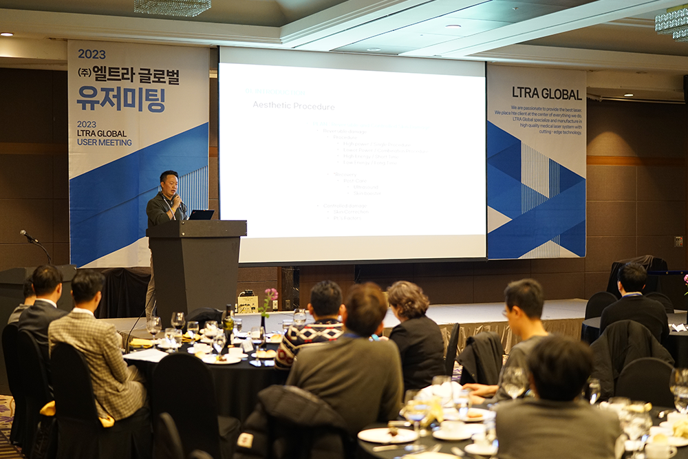 2023 1st LTRA User Meeting : 엘트라글로벌 LTRA GLOBAL