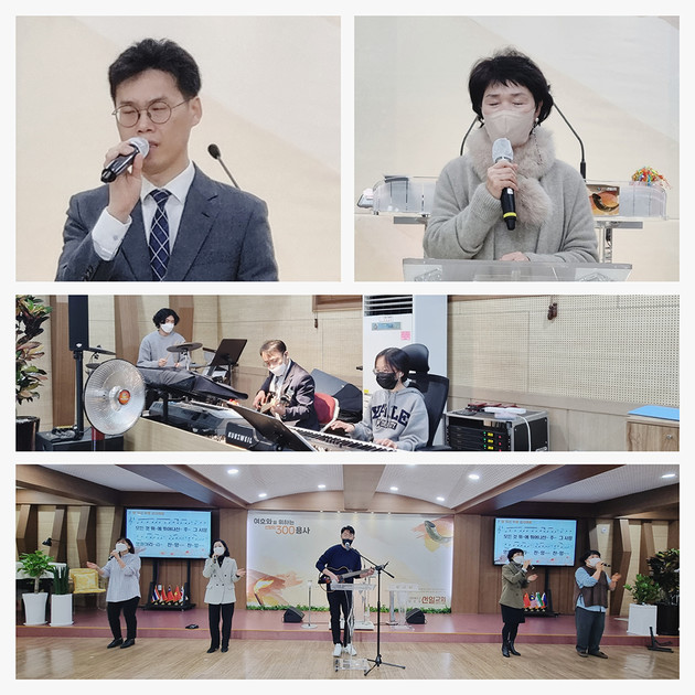 1월 8일 주일 오후예배 선일교회