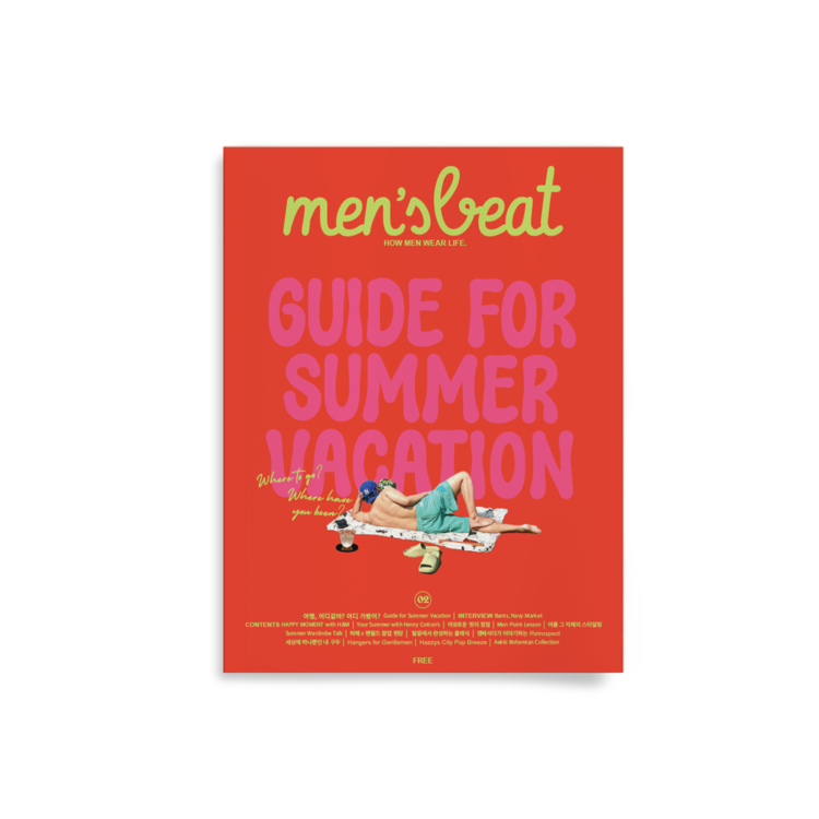 MEN'SBEAT 매거진 02호_2023.07 : ICC