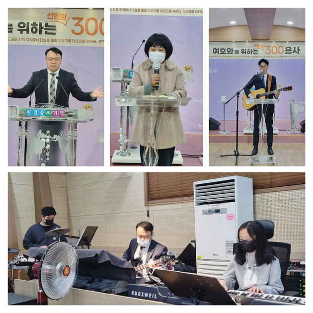 2월 5일 주일 오전예배 선일교회