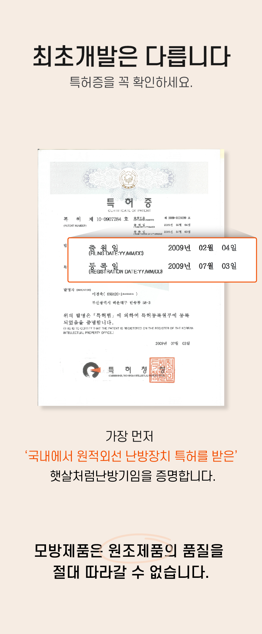 [햇살처럼난방기] SF-700
