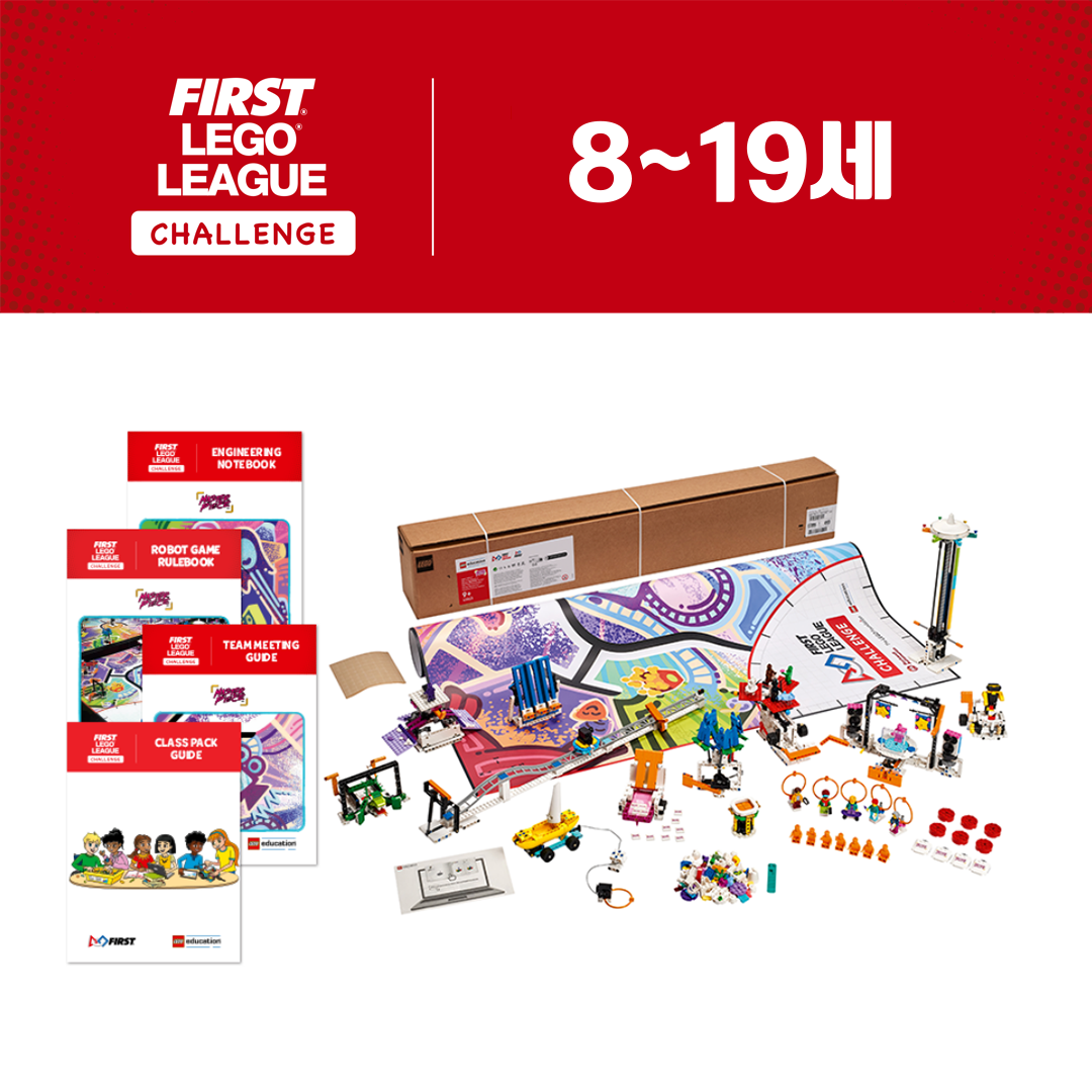 FIRST LEGO League 대회 물품