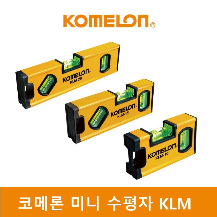코메론 미니 수평자 수평계 KLM-10 KLM-15 KLM-20 : 베어링웍스