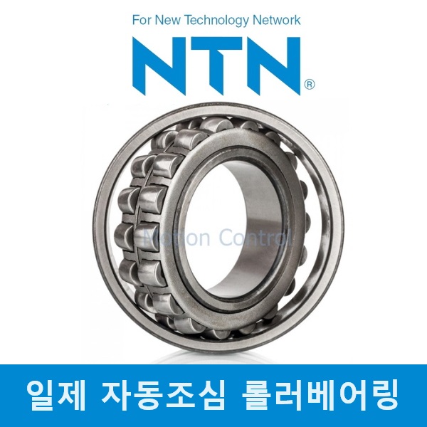 NTN 일제 23028EAD1 23028EAKD1 23028K 스페리컬 자동조심 롤러베어링 : 베어링웍스