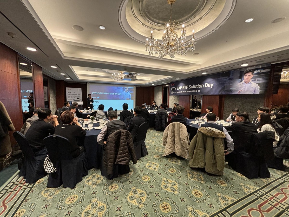 #1 BTP 솔루션 기업, ISTN SAP BTP Solution Day 행사 개최 : ISTN Story