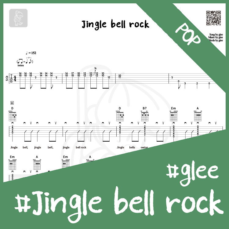 glee - Jingle bell rock 【★★☆☆☆】 : haruguitar