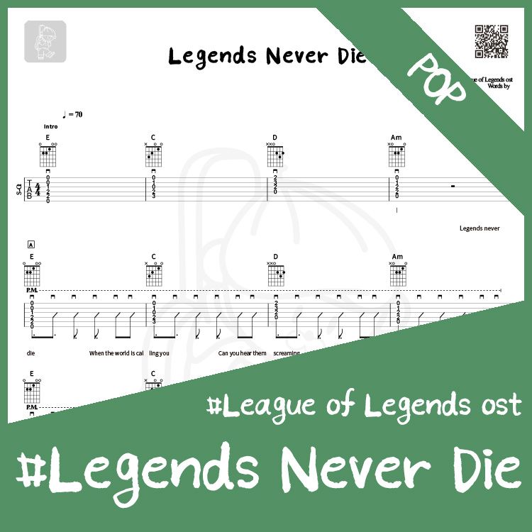 League of Legends ost- Legends Never Die 【★★☆☆☆】 : 하루한곡 TAB악보
