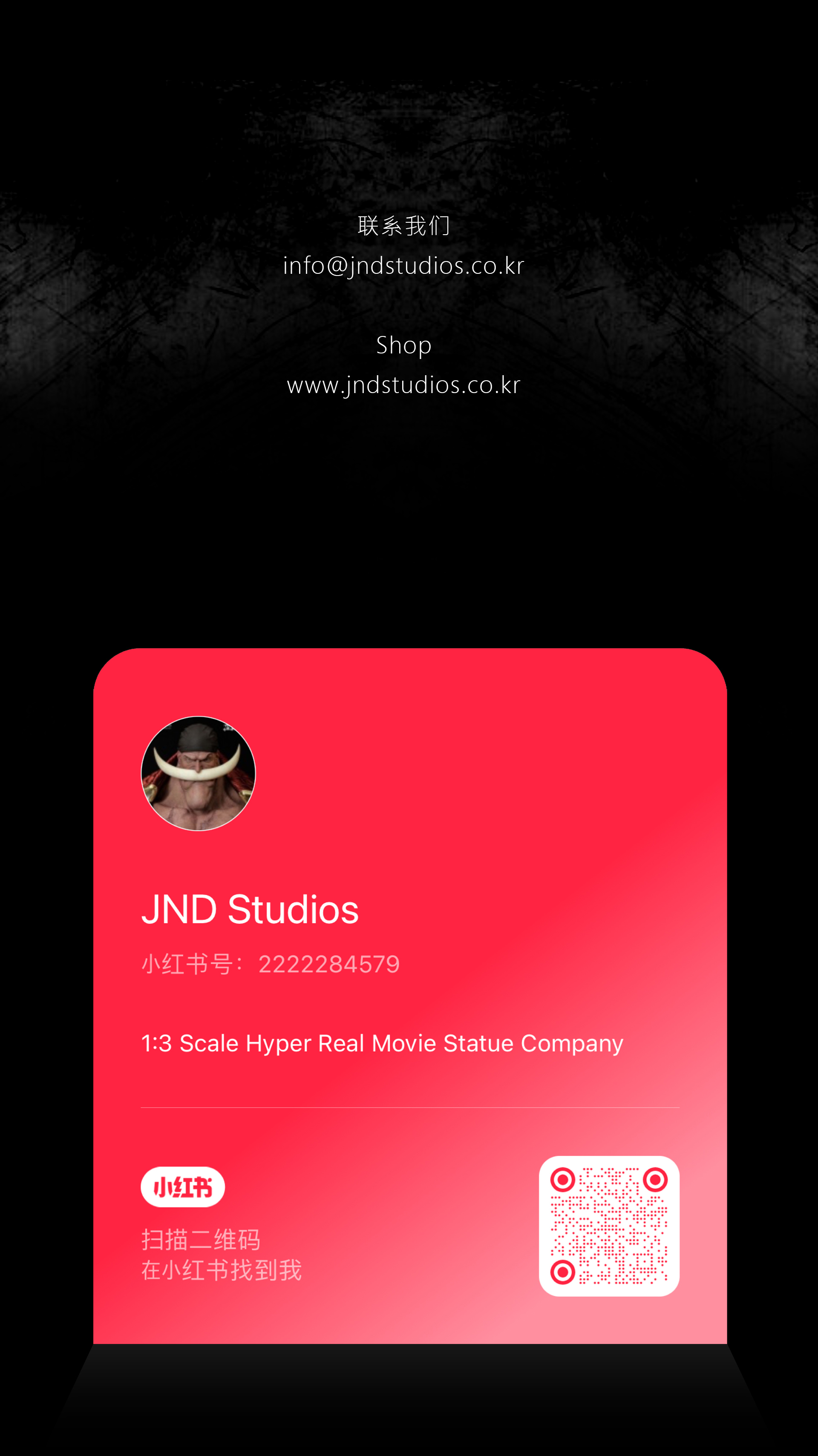 JND STUDIOS