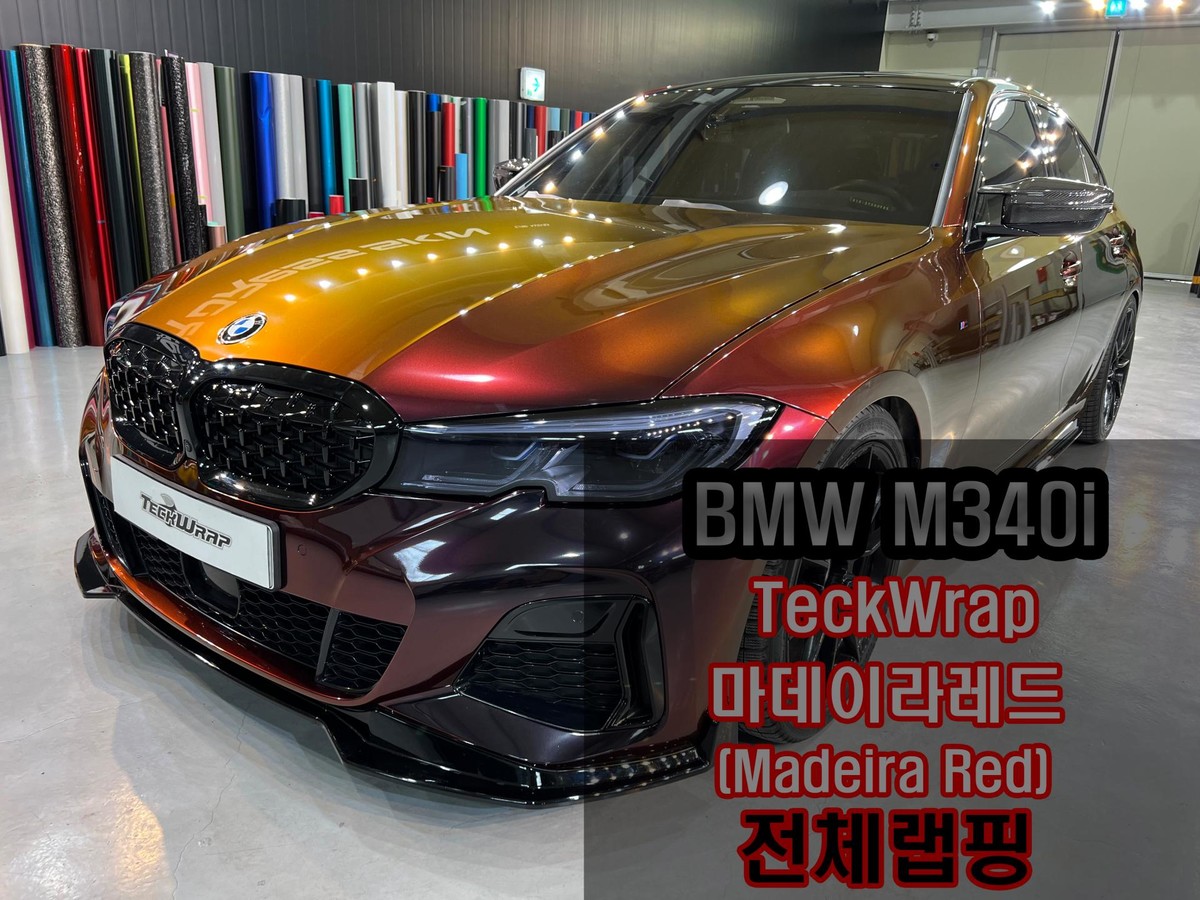 [BMW M340i] TeckWrap - 카멜레온캔디메탈릭 Madeira Red (RD17-HD) : 갤러리 - 전체랩핑 | 카 ...