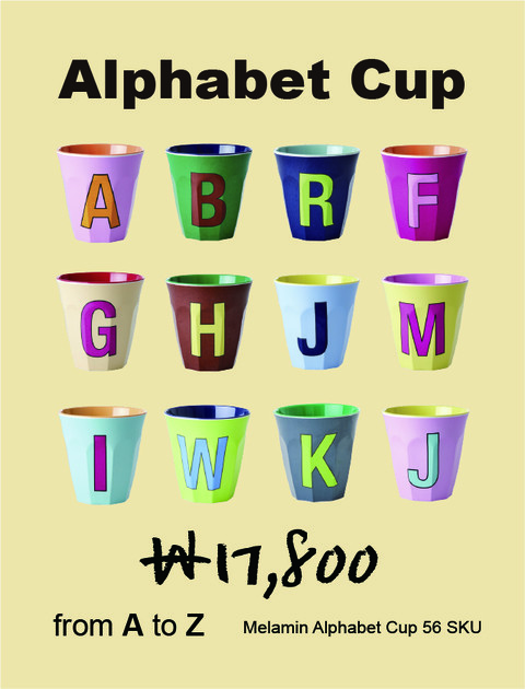 [BOSCO] Alphabet Cup : 보스코 카탈로그