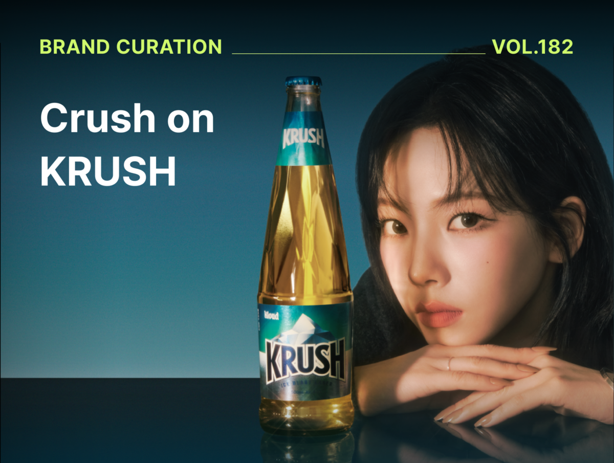 #182 Crush on KRUSH : 비마이비(BemyB), 브랜드 경험 플랫폼
