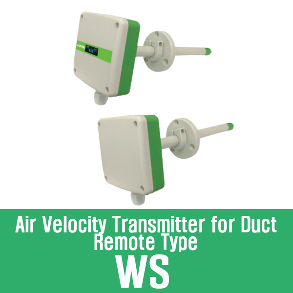 WS-H WS-S WSA DC-WSA Air Velocity Transmitter 에어풍속계(에어풍속트렌스메타) 에어풍속측정기 ...