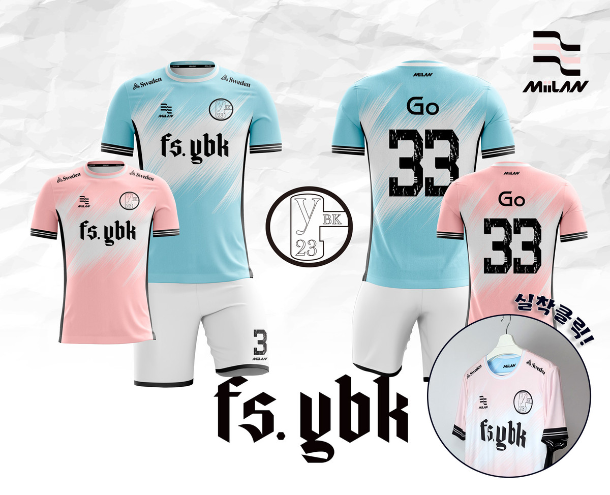 FS YBK 양면유니폼(C.50D실키밀란) : 밀란코리아