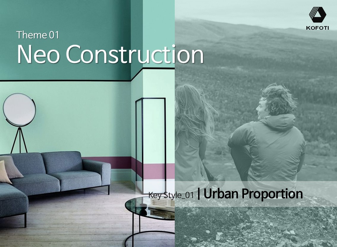 24 S/S Sports & Outdoor Style Forecast: Theme1_Neo Construction_01 Urban Proportion : HYDNSTUDIO