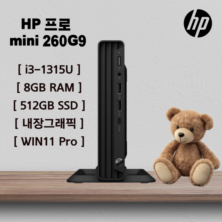 HP Pro Mini 260 G9 i3-1315U, 8GB RAM, 512GB SSD, Windows 11 Pro - 최신 ...