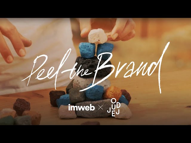 고객 중심의 가치를 실천하는 아임웹 만의 방식 : imweb Team l 아임웹 채용