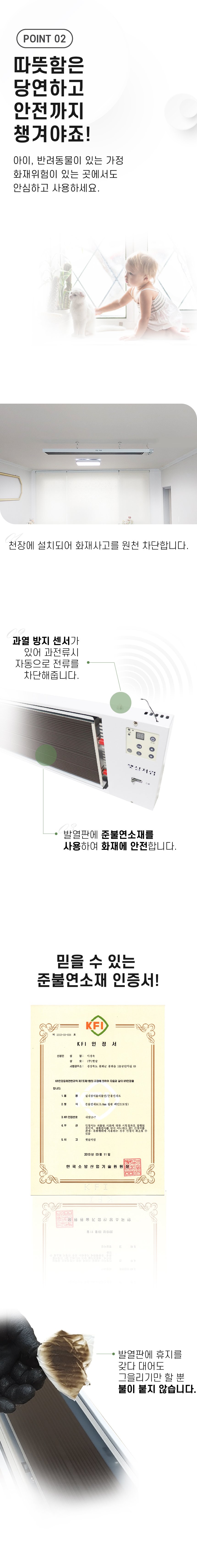 [햇살처럼난방기] SF-700