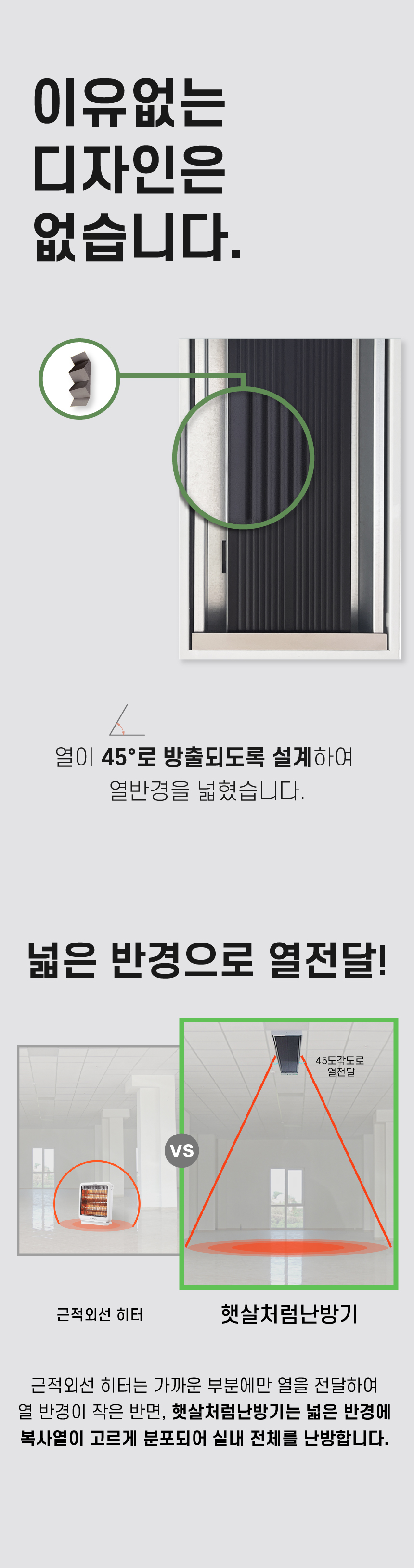 [햇살처럼난방기] SF-700
