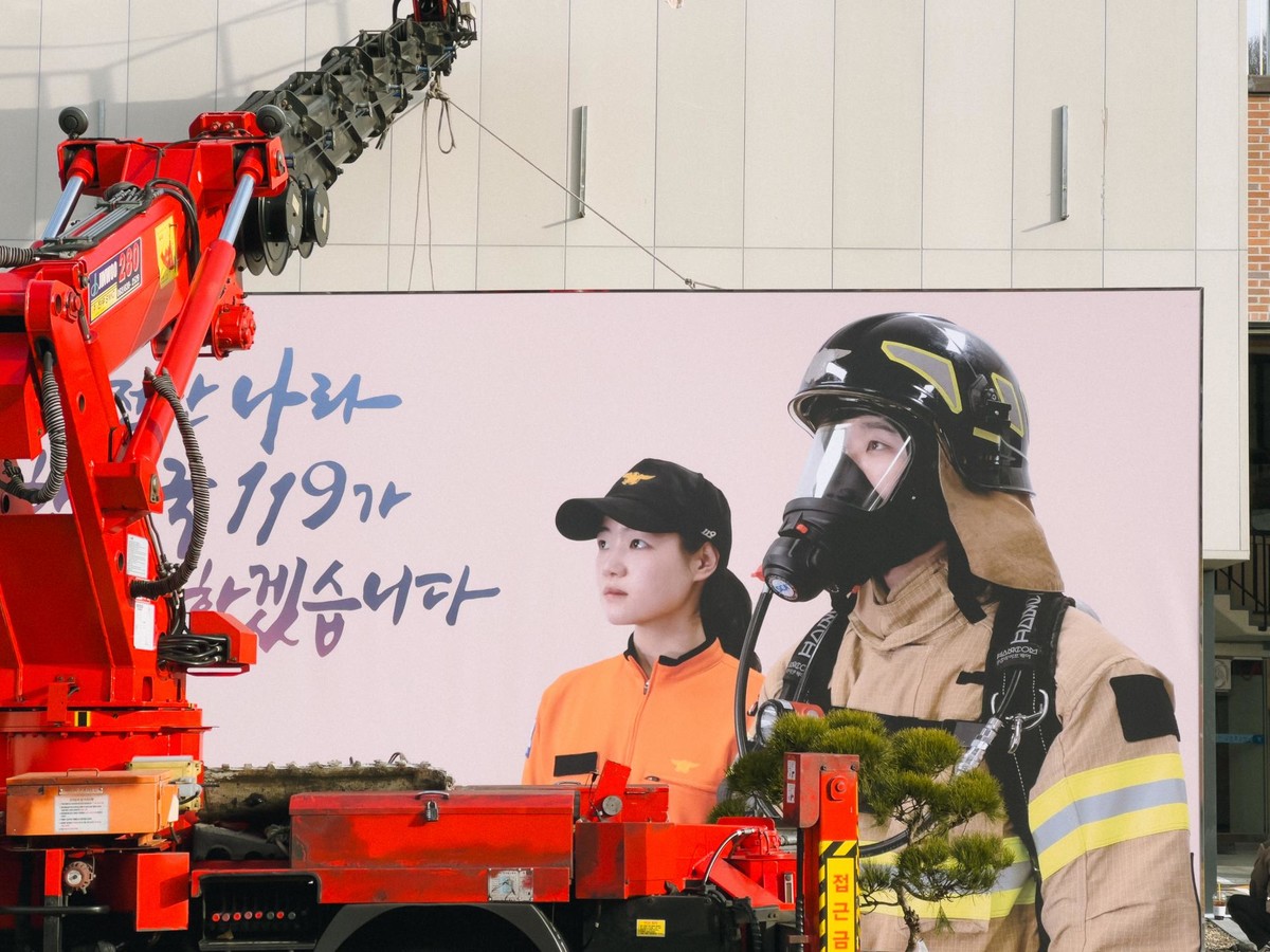 다산 신도시 119 안전센터 대형 간판 : ARTING STUDIO | PORTFOLIO