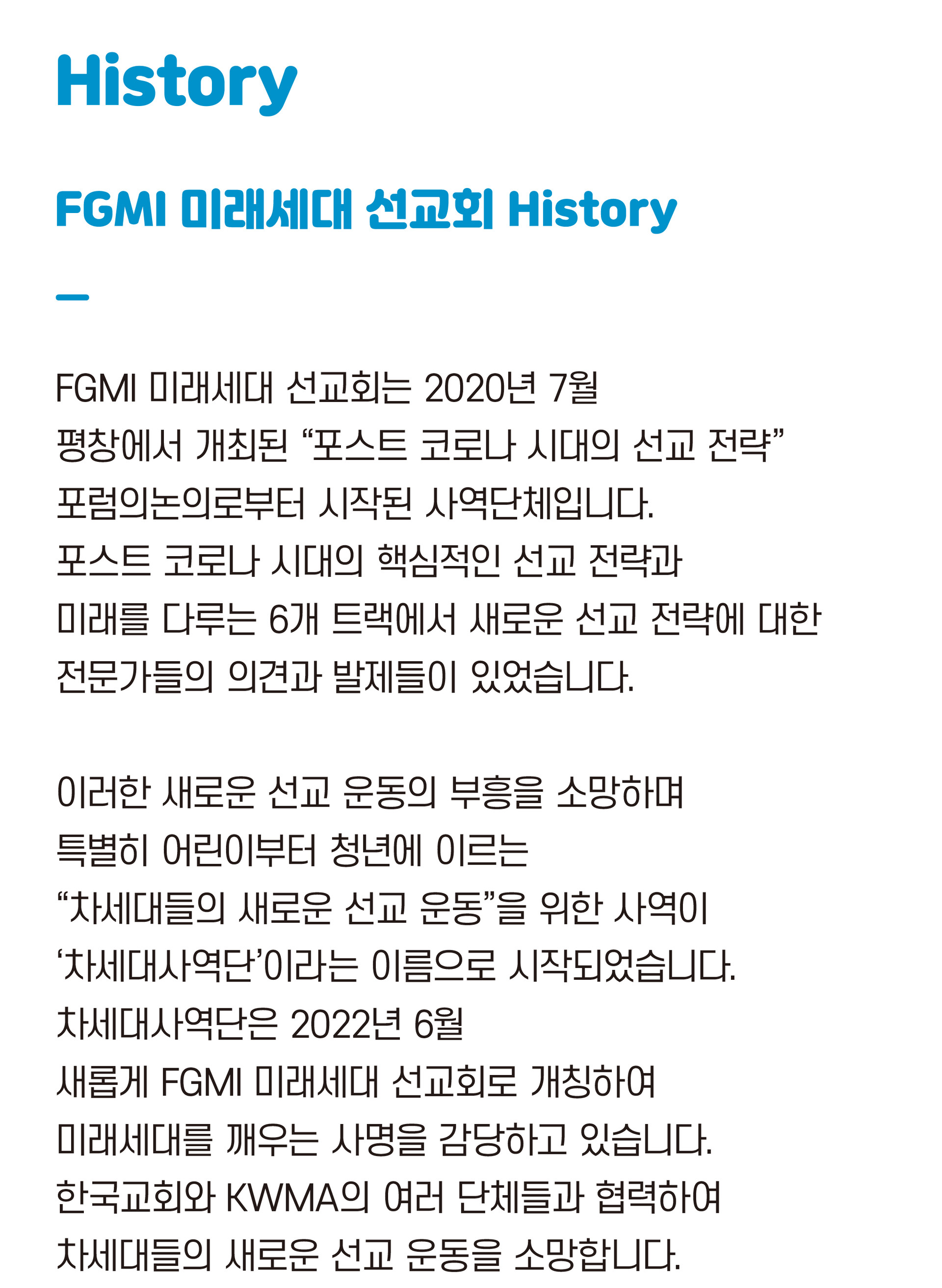 History