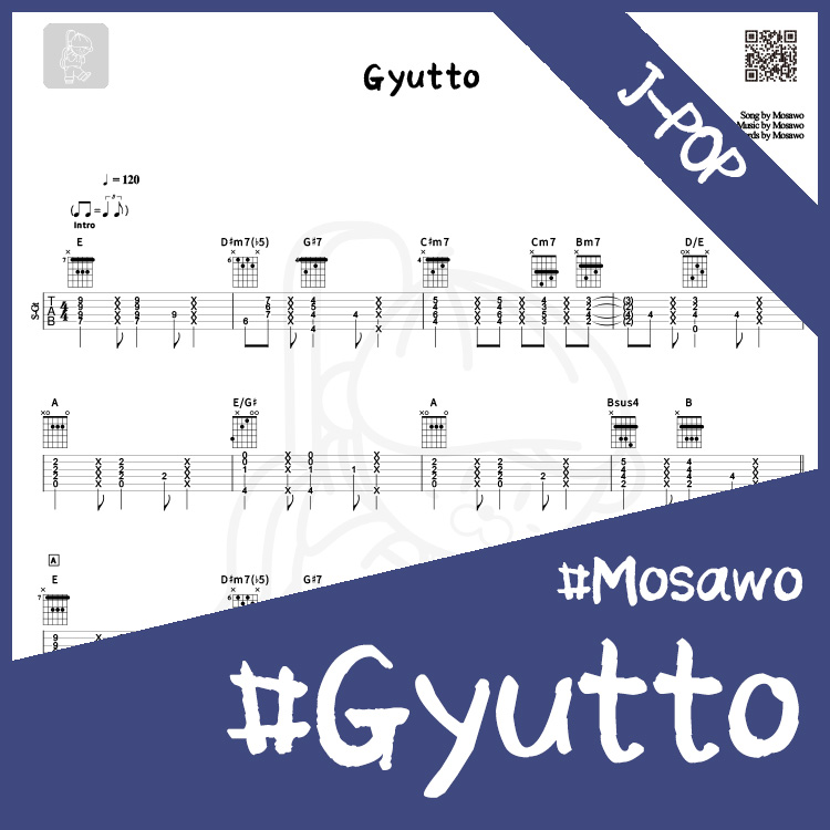 Mosawo - Gyutto 【★★★★☆】 : haruguitar