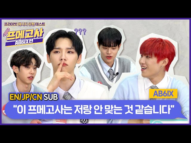 ABSIX 프메고사 ep.3 : 광고/ youtube 사운드