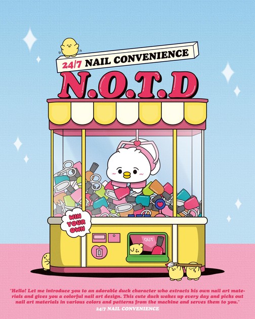 N.O.T.D : DARONG FACTORY