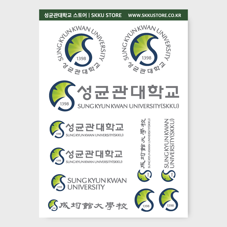 SKKU Store | 성균관대학교 기념품 굿즈 스토어