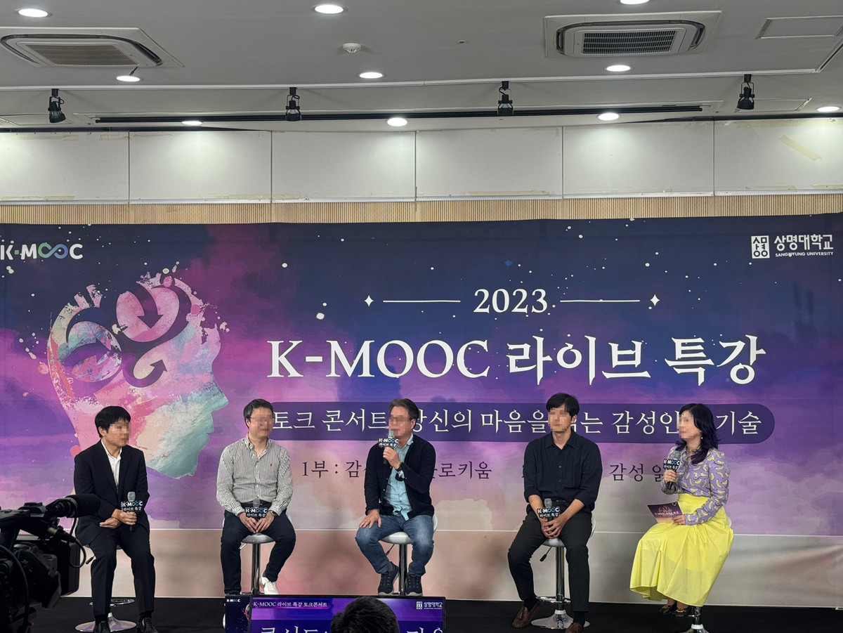2023 상명대학교 K-MOOC 라이브 특강 : Demake - portfolio
