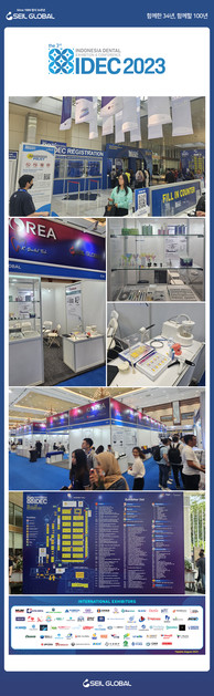 IDEC 2023 : seilglobal