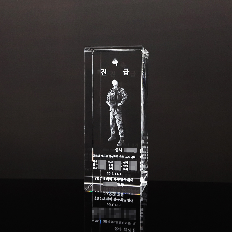 크리스탈감사패 진급기념 창연크리스탈 3d 크리스탈상패 문진 감사패 기념패 전문기업