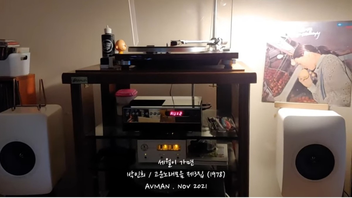 Aura Note V2로 듣는 '세월이 가면' : 싸이몬오디오