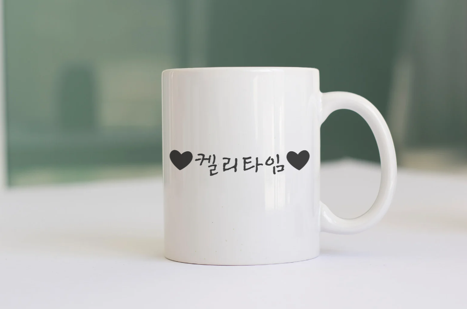 [습관 변화] 좋은 습관을 만들고 싶다면 코칭을 받아보세요. : Kelly Moon - 지극히 사적인, 그러나 누군가에게 의미가 ...