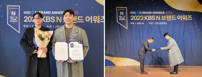 [2023.12] 백채김치찌개, ‘2023 KBS N 브랜드 어워즈’ 한식 프랜차이즈 부문 대상 수상 : SimpleBrandTainment