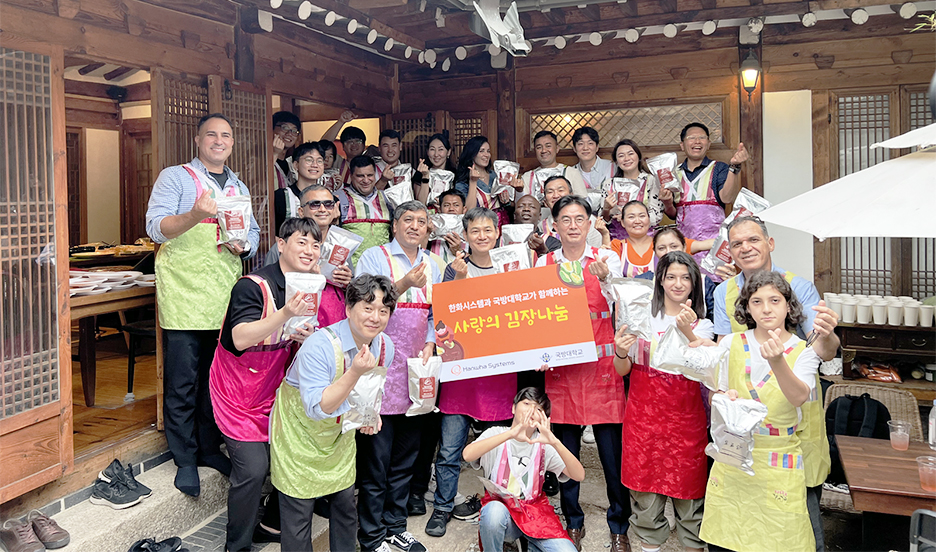 [한화] 한화시스템, 연말 맞아 취약계층·지역사회 '밀착 사회공헌' 앞장 : ERT신기업가정신협의회