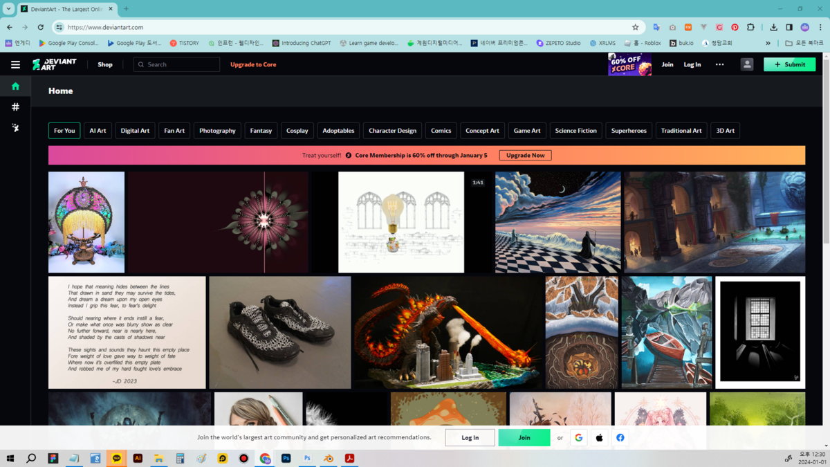 DeviantArt : library