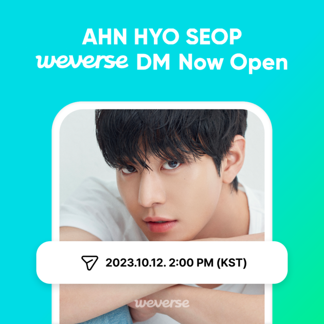 위버스, 안효섭 커뮤니티 입점 및 DM 오픈 : WEVERSE COMPANY | News
