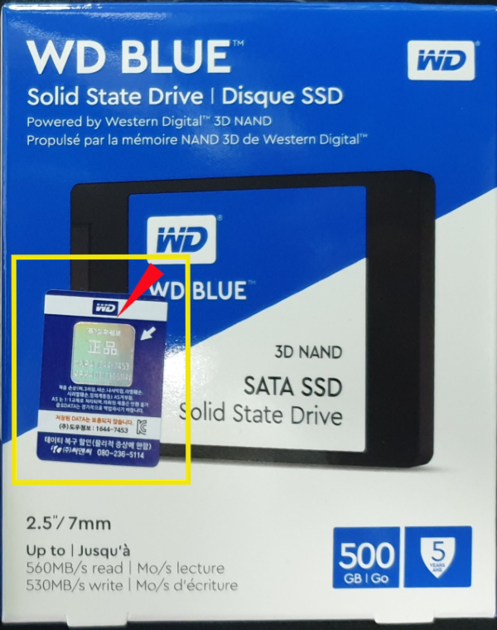 Western Digital (WD) SSD AS센터 및 방법 안내 : PC 저장장치-SSD ,HDD AS센터 정보 모음
