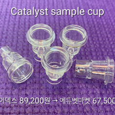 [ IDEXX 소모품관] 카탈리스트 tip, sample cup, 혈액튜브 : 에듀벳마켓