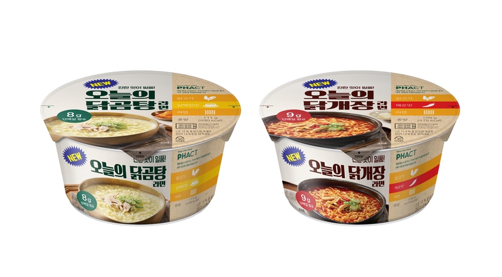 CU, CJ제일제당과 국내 최초 ‘PHA’ 코팅기술 적용 컵라면 출시 : 패키징 뉴스