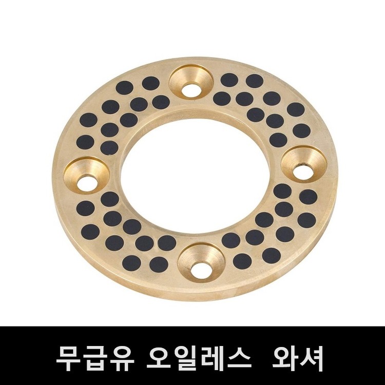 TW-12 오일레스와셔 내경 12.2 오일레스 스러스트 와셔 베어링 : 베어링웍스