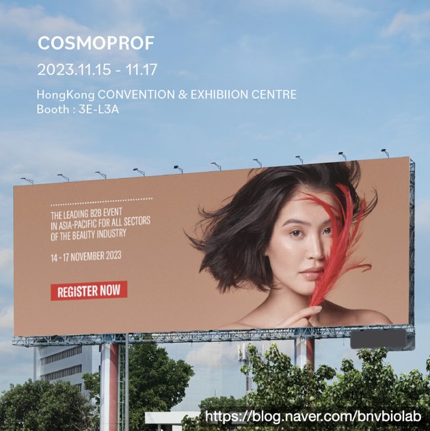 [Review] 2023 Cosmoprof Asia Hong kong : bnvbiolab