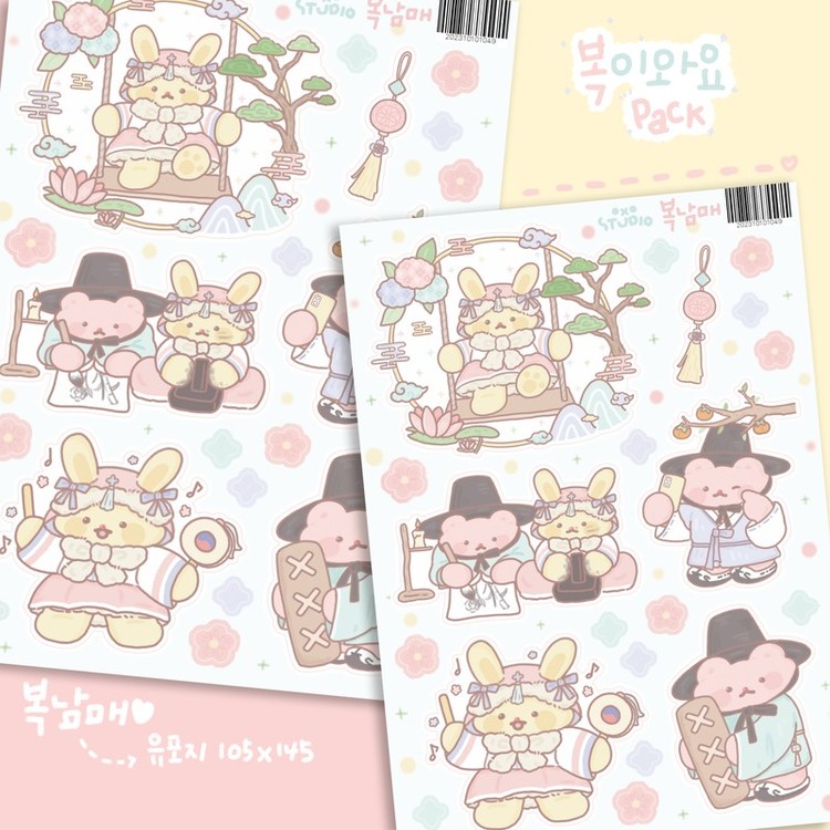 oxo studio | lucky siblings stickers : Lovticker