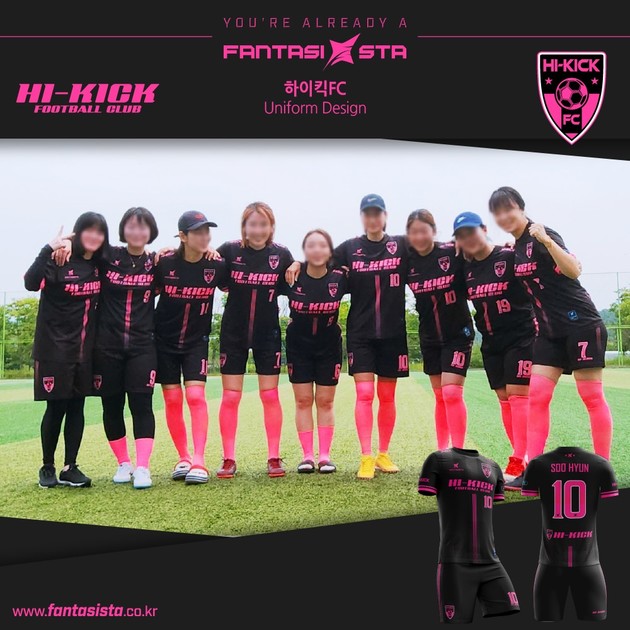 하이킥2FC 축구 유니폼 디자인 : LOOKBOOK
